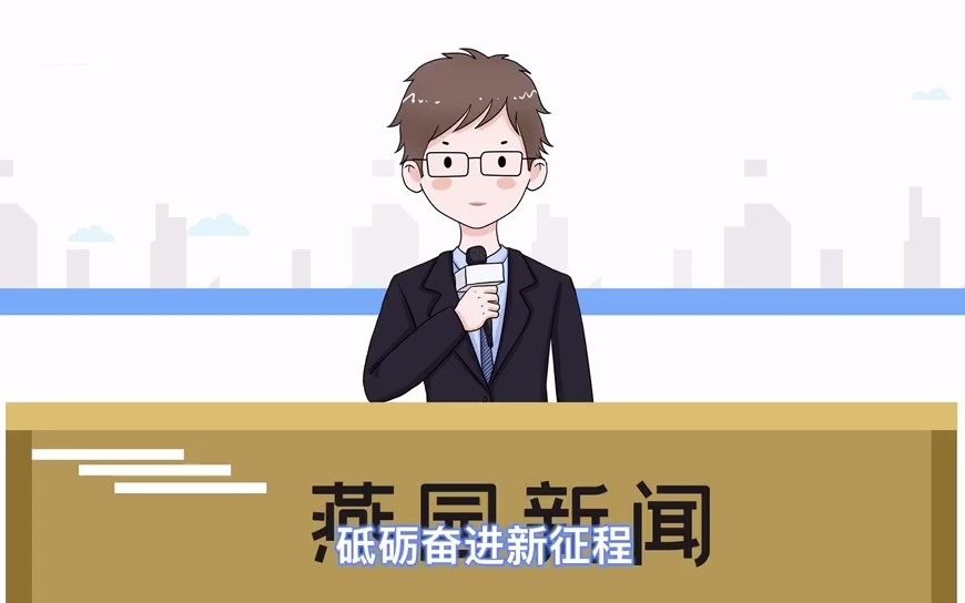 燕园人合集团被评定为北京市科技型中小企业