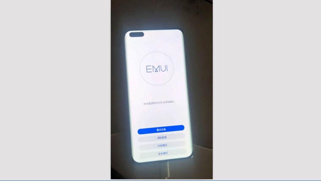 HONOR V30PRO荣耀V30如何解锁屏幕激活手机帐户密码解锁视频