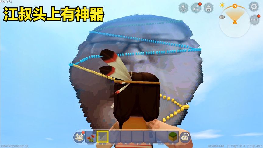 迷你世界:江叔头上有神器,设置陷阱,防止他人抢夺神器