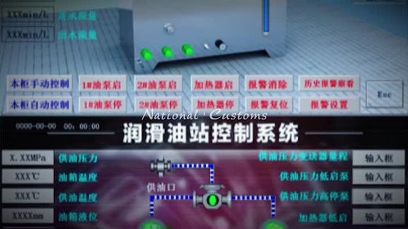 巨控远程监控模块,还有更漂亮的么