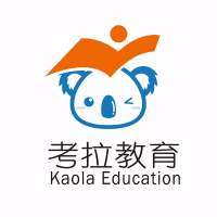 考拉教育[已删除]3 
