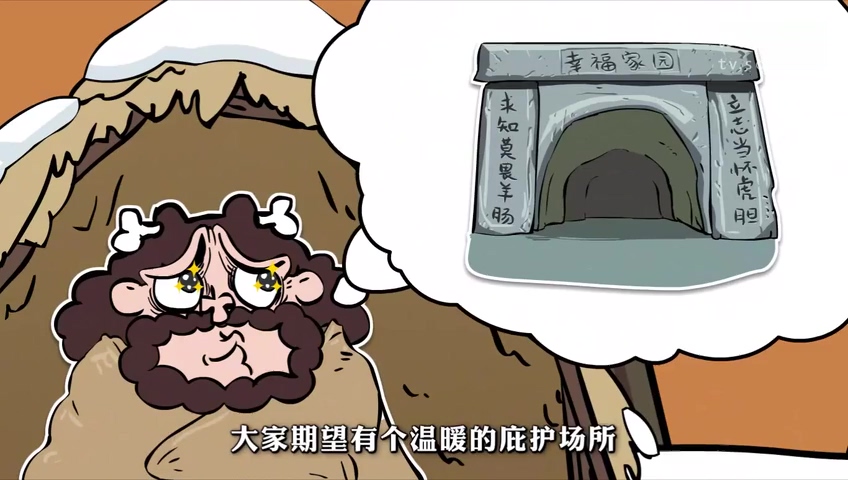 【暴走学堂第一季02】有理数的加减法