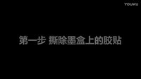 3636墨盒加墨视频