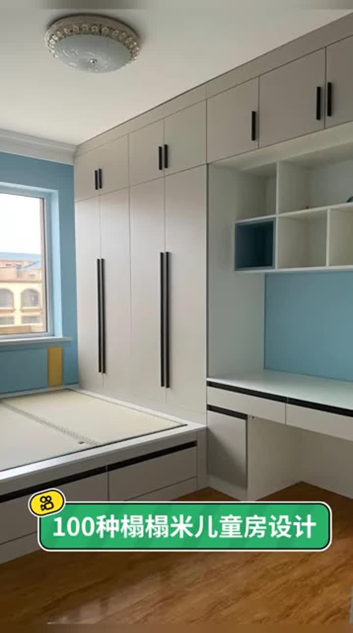 榻榻米儿童房设计,衣帽间可以,儿童房可以,客房可以 #室内设计与装修