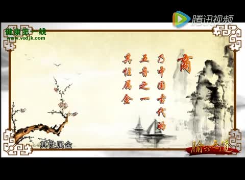 商丘穴是消炎穴