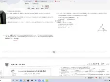 正反比例课后总结