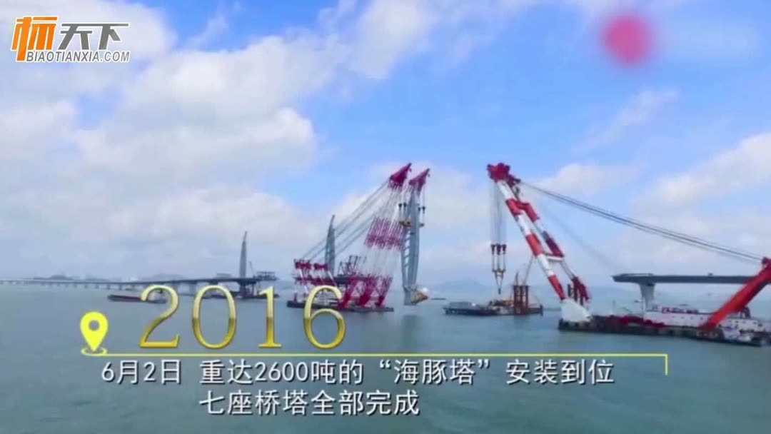 3分钟带你看完港珠澳大桥建设历程!