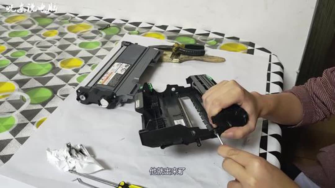 打印机硒鼓拆装,加碳粉换鼓芯,打印很淡等问题几分钟解决