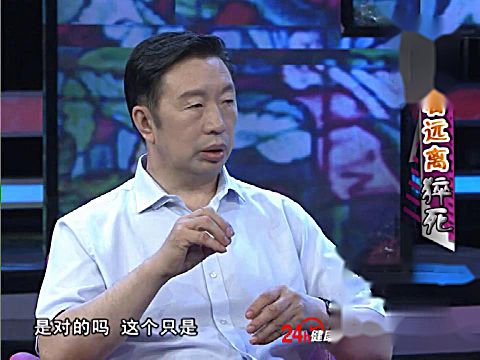 脑中风、心肌梗塞急救办法?用力咳嗽反而容易使血管破裂?