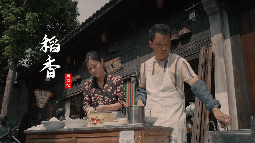 周杰伦经典歌曲《稻香》励志好听,歌词唱出了多少童年回忆?