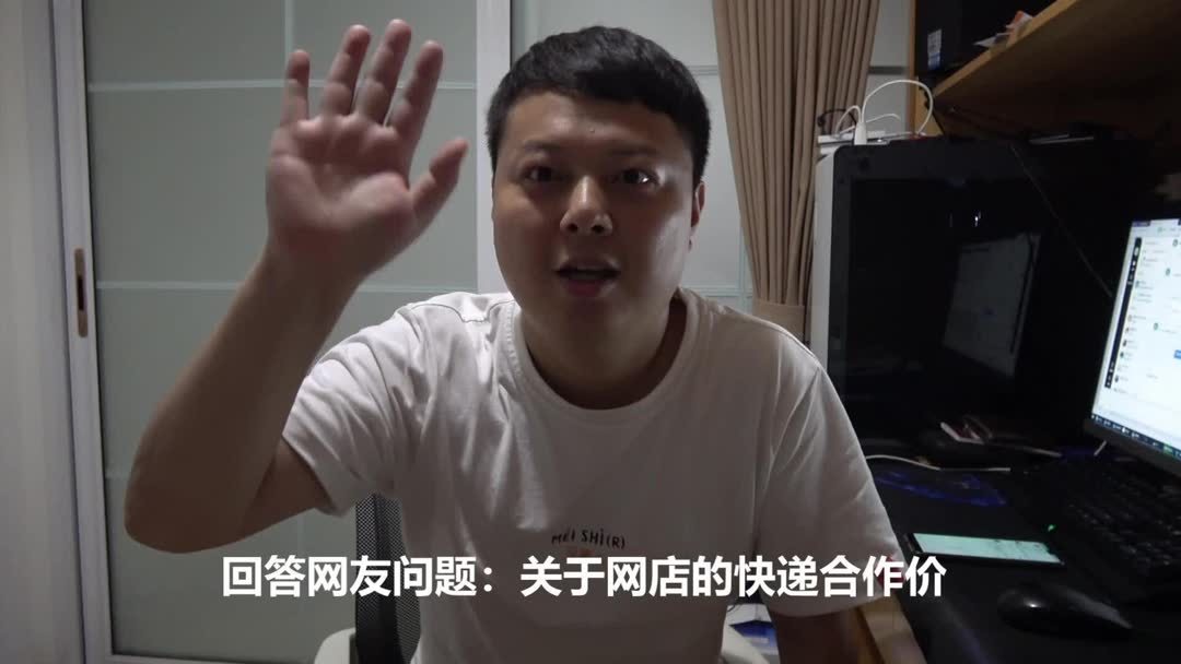 小兜做了好几年电商生意,发货几十万单,今天就来聊聊快递成本价
