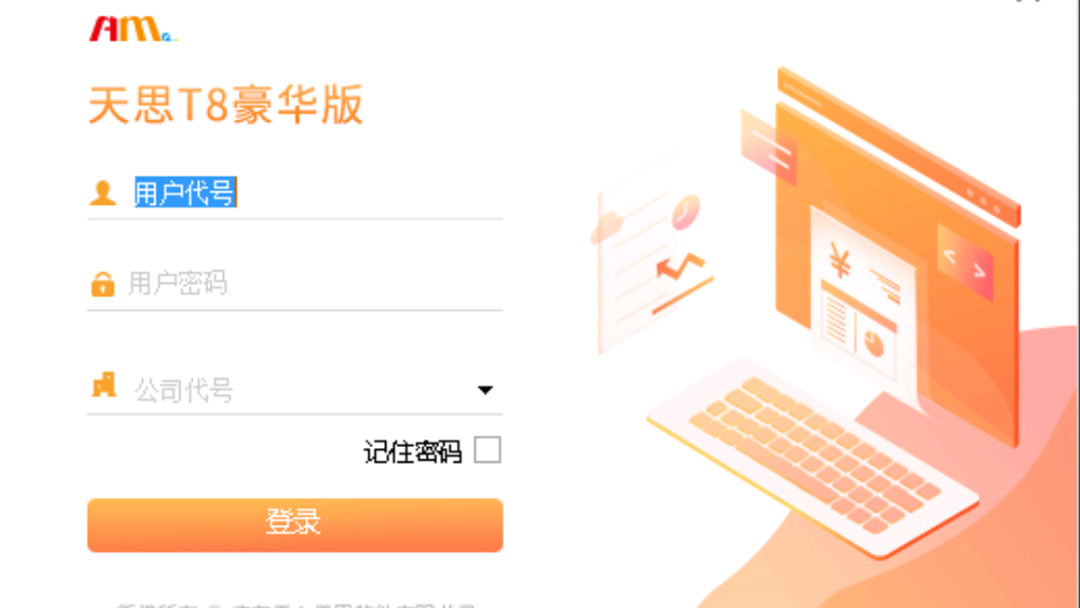 销售订单与计划单对冲作业