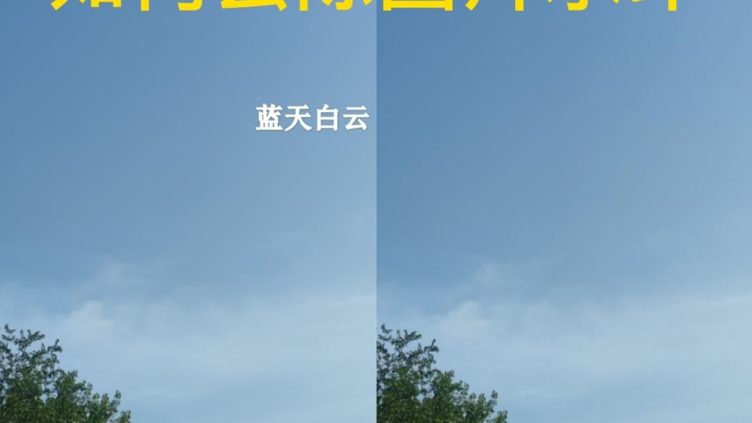 如何去除图片水印