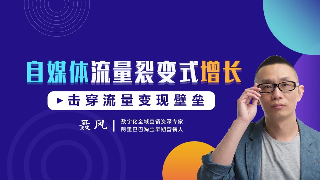 5、从种子用户到超级用户,让用户变身购物狂+分享狂!(上)