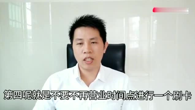 信用卡使用时应该如何避开银行风控降额封卡呢?这七点你知道吗