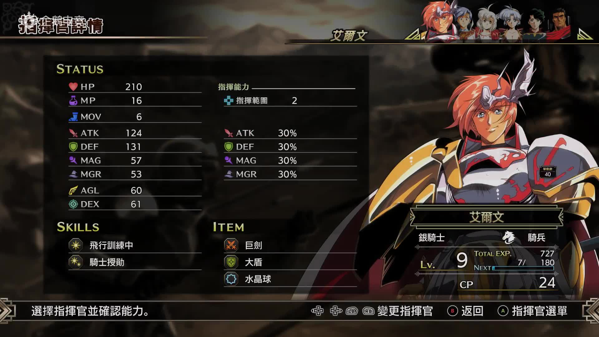 梦幻模拟战重置版直播录像