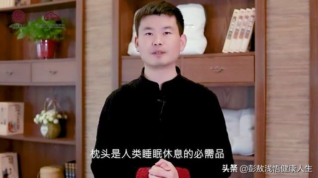 枕头怎么选,才会有好颈椎,好睡眠!