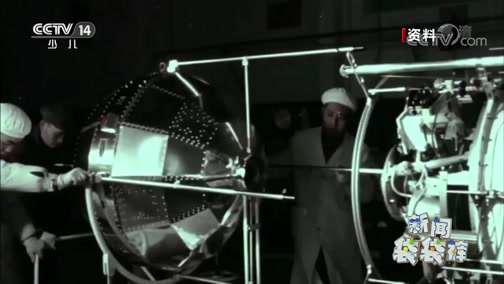 [新闻袋袋裤]“东方红一号”成功发射50周年