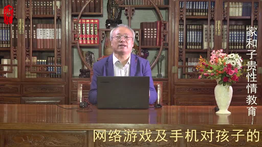 网络游戏及手机对孩子的危害 网瘾 抖音教育站