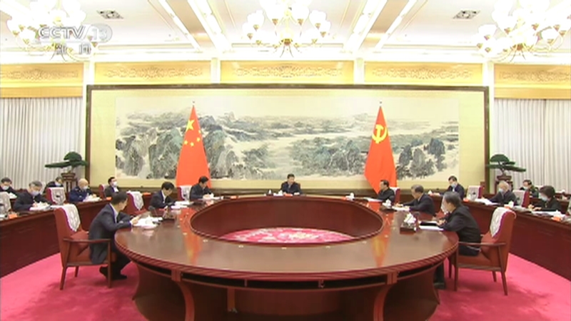 [新闻直播间]中共中央政治局召开民主生活会强调 加强政治建设提高...