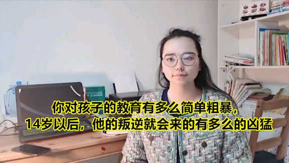糖果妈咪曾肖肖浅谈:错误的教育方法会给孩子带来什么后果