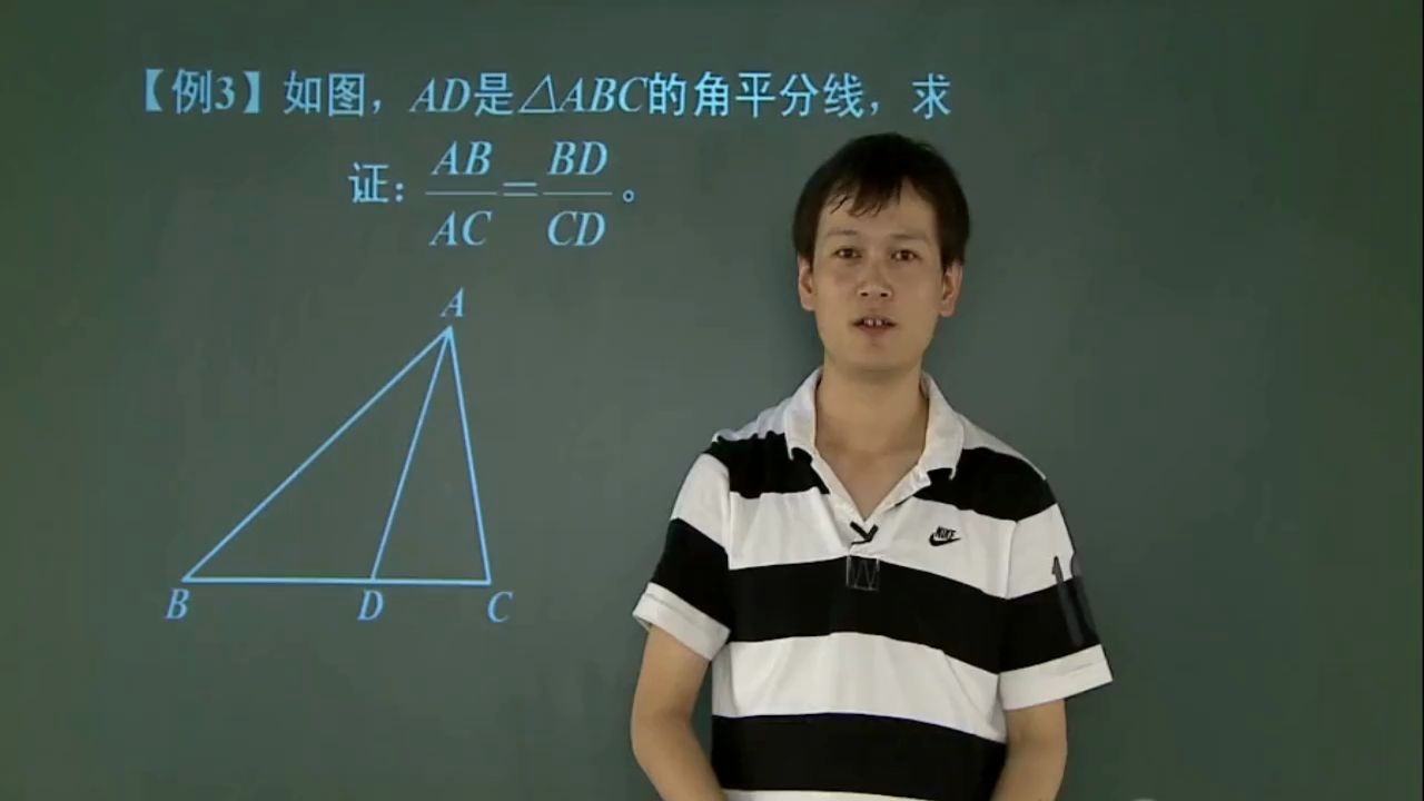 八年级数学:角平分线性质和垂直平分线性质应用,中考经典例题