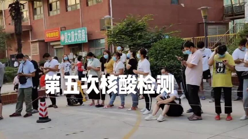 第五次核酸,等风等雨等医生,做核酸检测#医护人员辛苦了 #排队