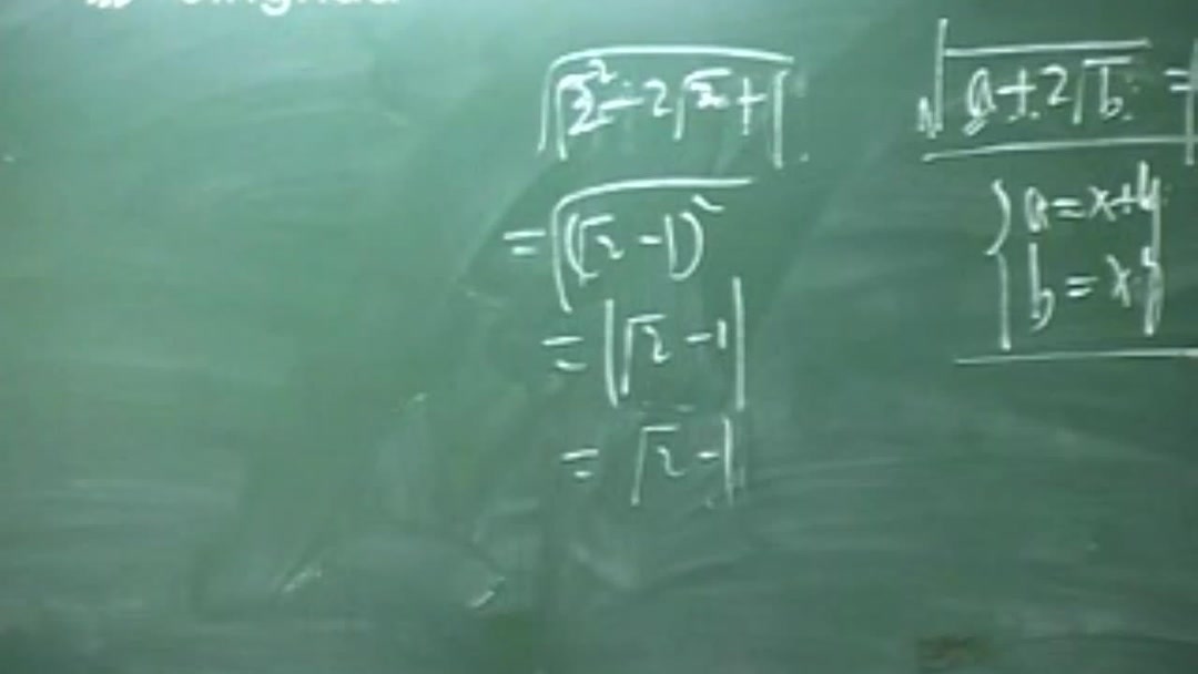 【高中数学】必修1-函数(深化拓展)第3讲 一元二次不