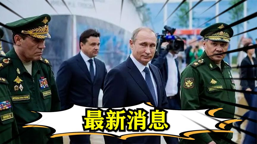 8月11日新消息,整个欧洲都爆了!美突然要求停战断供欧洲石油