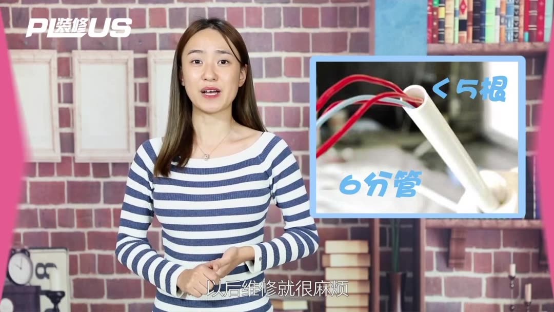 水电验收注意事项,保障用水用电安全!