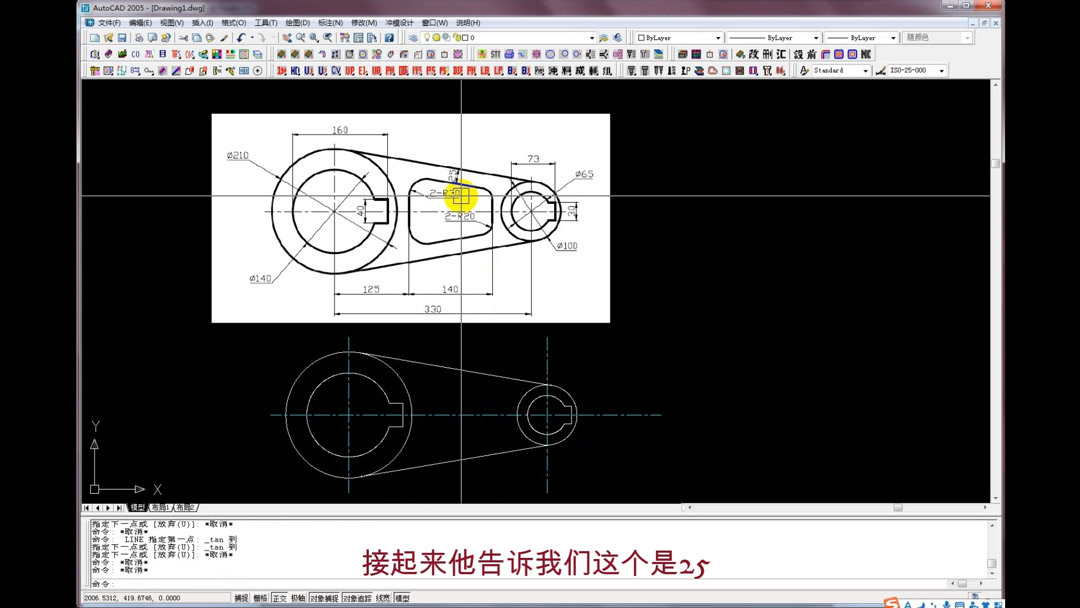 CAD软件入门教程