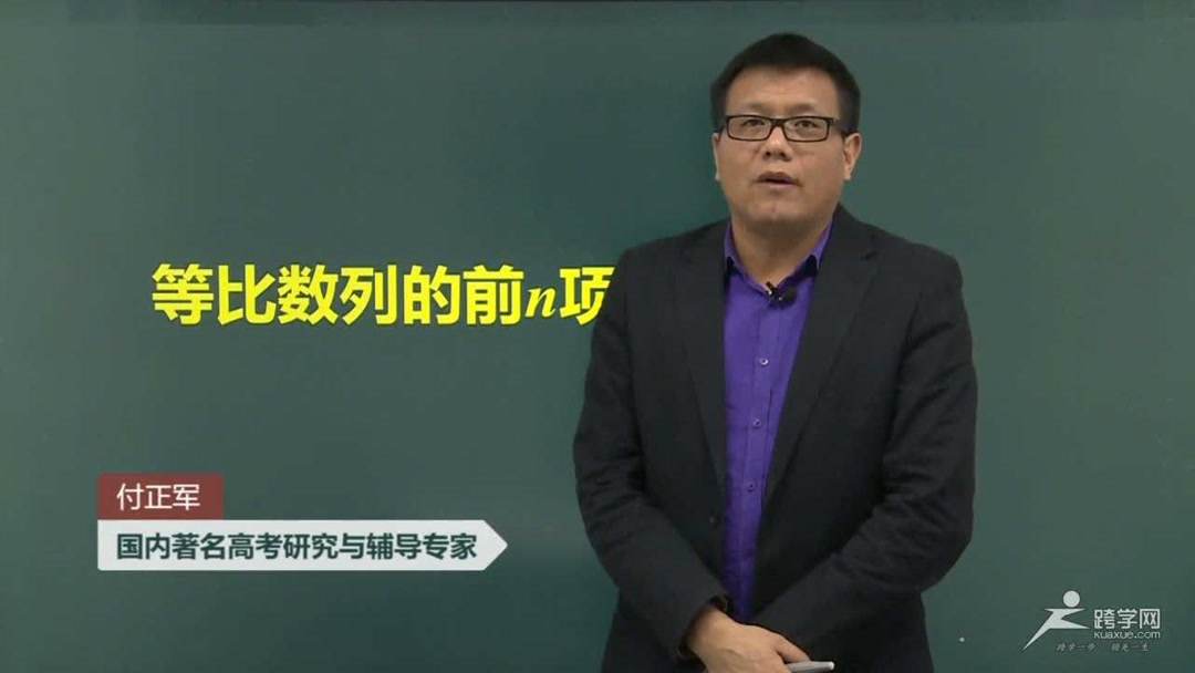 10.等比数列的前n项和