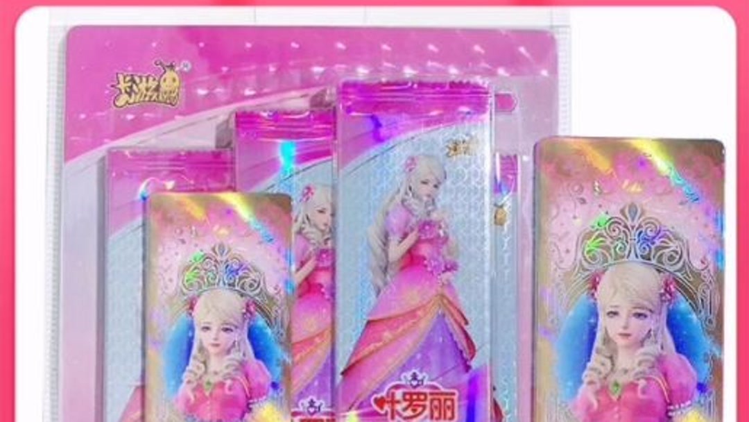 叶罗丽月意包第二弹上架啦!