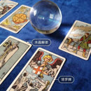 空竹塔罗牌水晶解读 