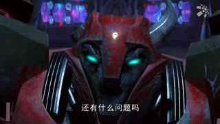 变形金刚之领袖之证 第1