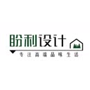 盼利设计 