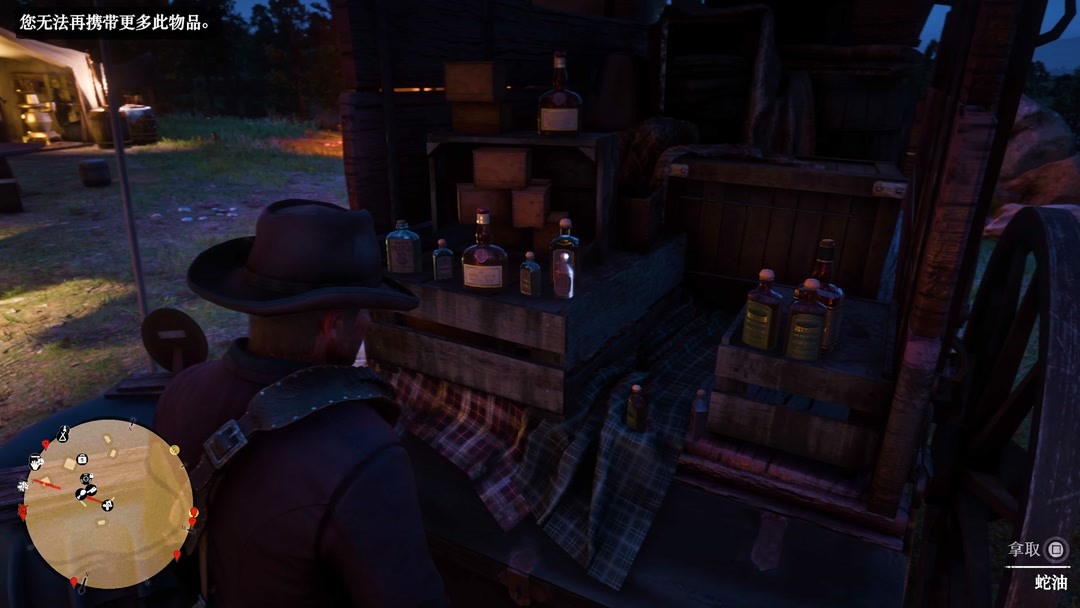 【荒野大镖客2】升级营地的药品马车之后,可以拿到很多好酒
