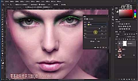 PS教程李涛Photoshop cs6全集PS磨皮PS调色教程PS人像精修教程