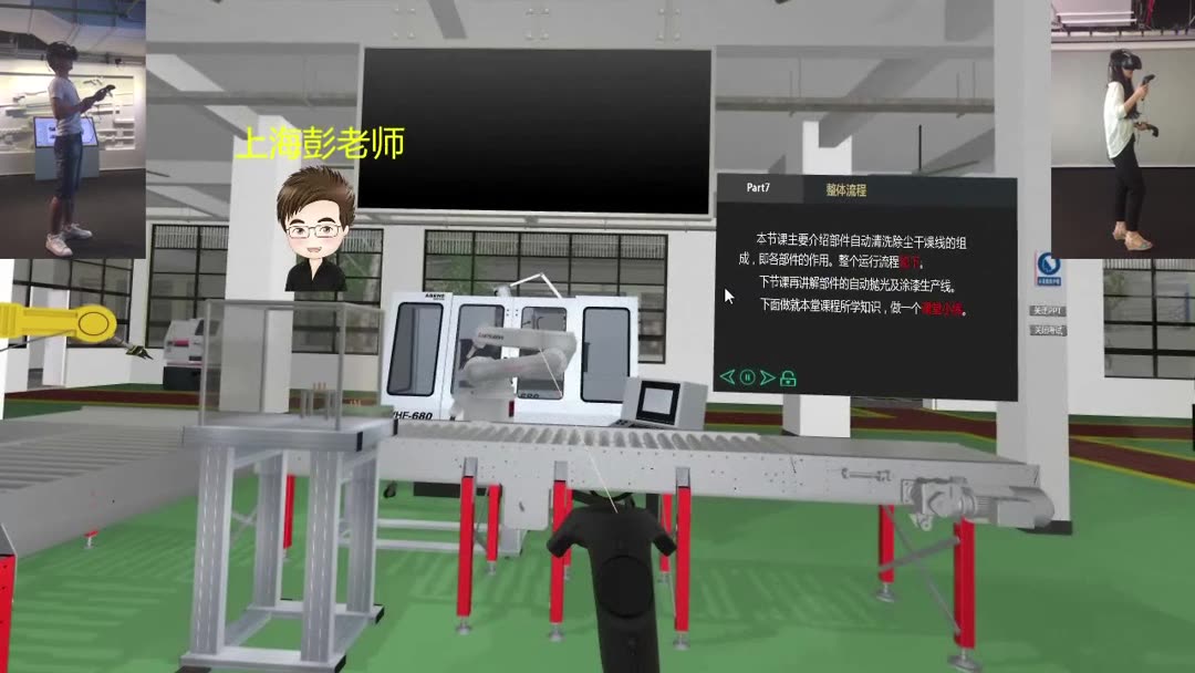 曼恒数字IdeaVR 2.0震撼面世,引领VR+教育新模式