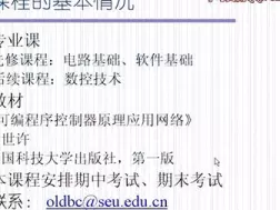 欧姆龙plc视频教程 CAN通信测试程序讲解