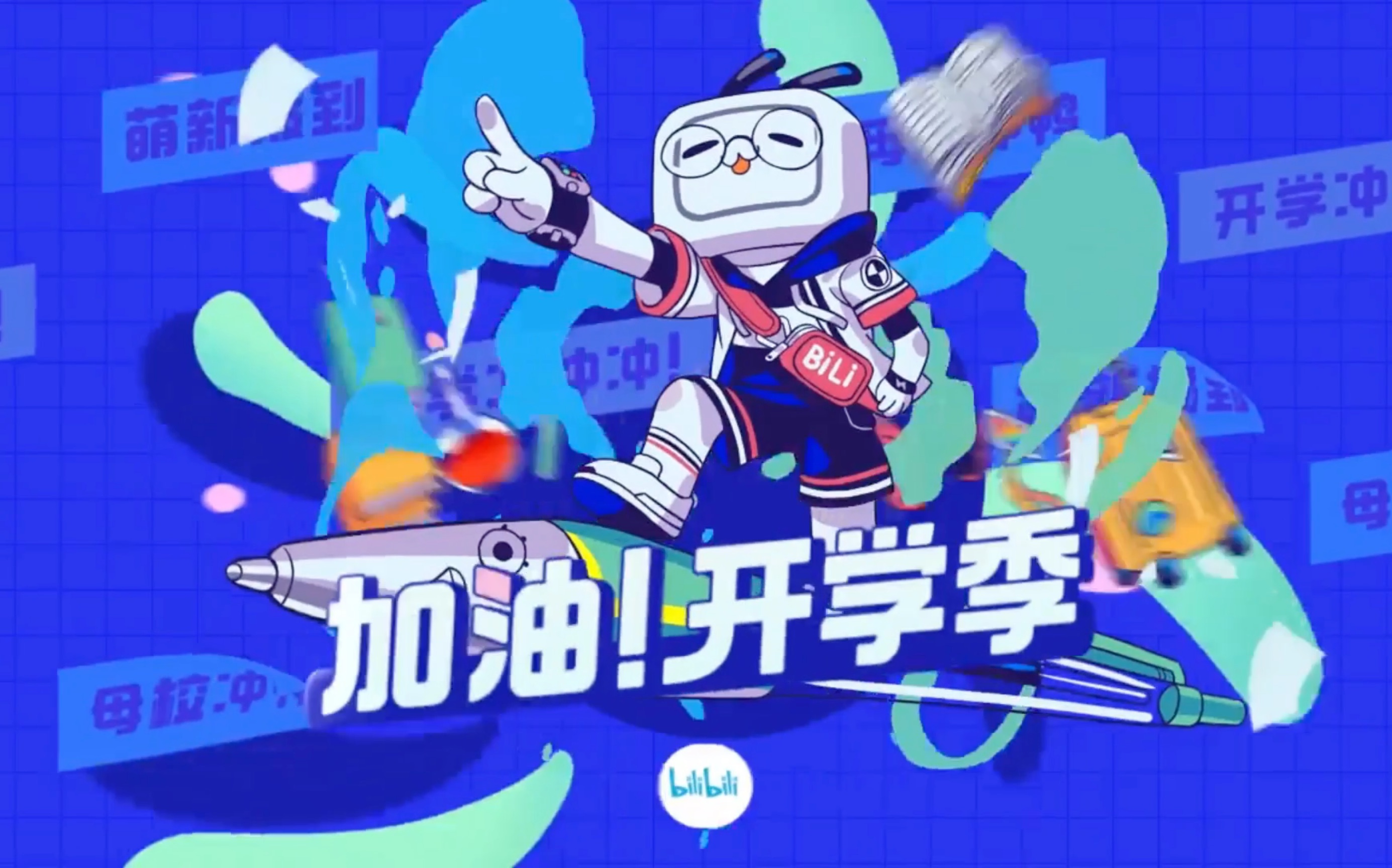 5下拔尖p47第5课时:真分数假分数