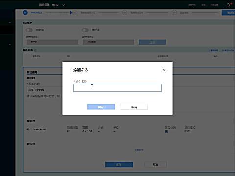 18.STM32L BC26开发板新版电信云平台搭建和模拟器测试