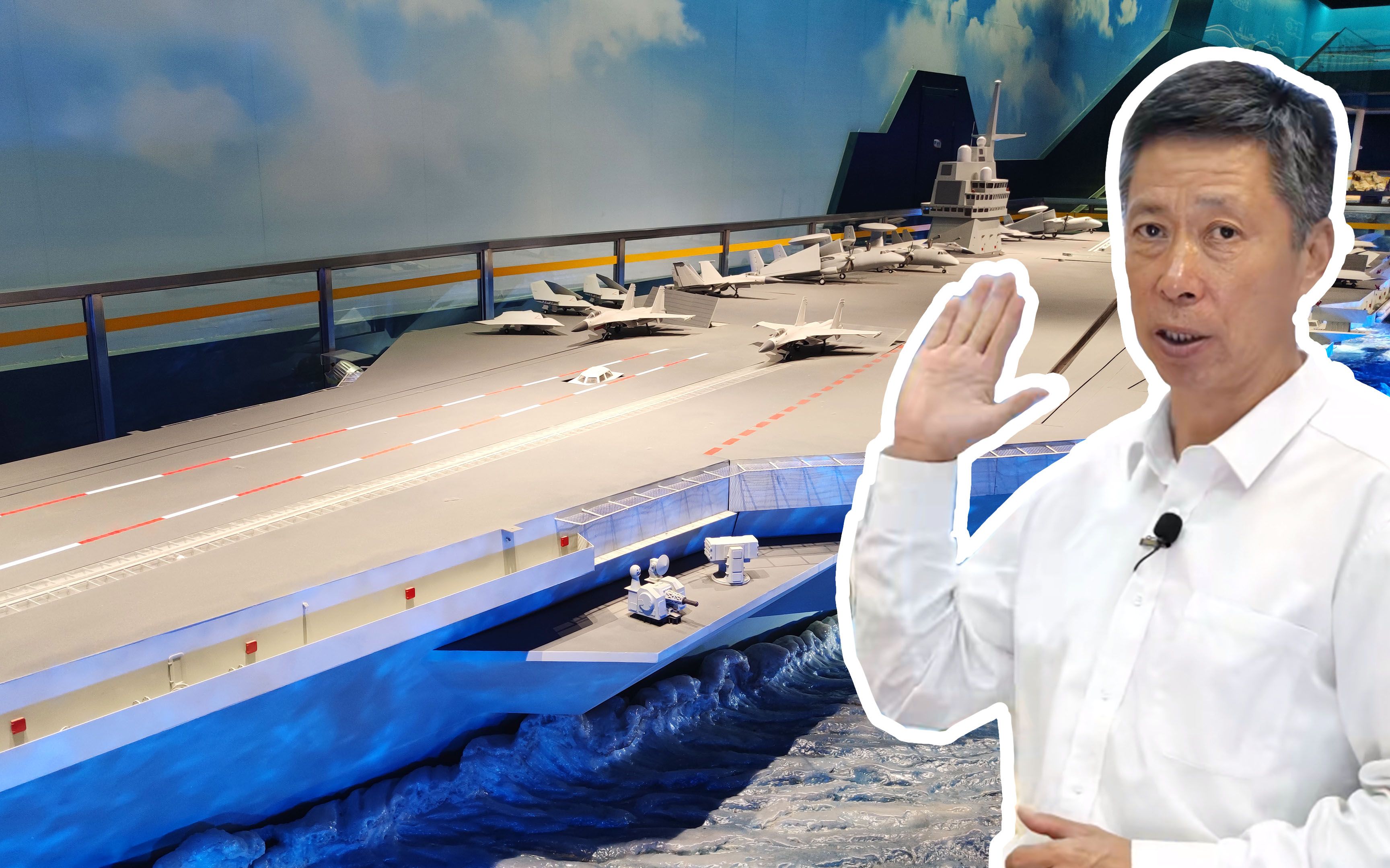 军博海军厅的航母模型,几年前就预示着福建舰什么样!我骄傲!