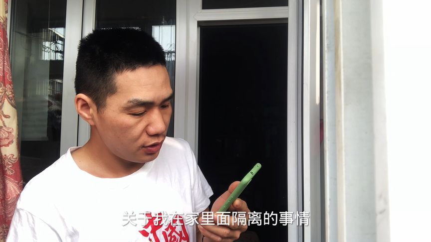 很多网友们在问我在家隔离好.还是在酒店隔离好这两个有什么区别