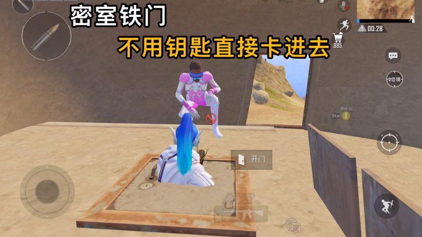 子佳:密室铁门不用钥匙,就可以直接卡进去