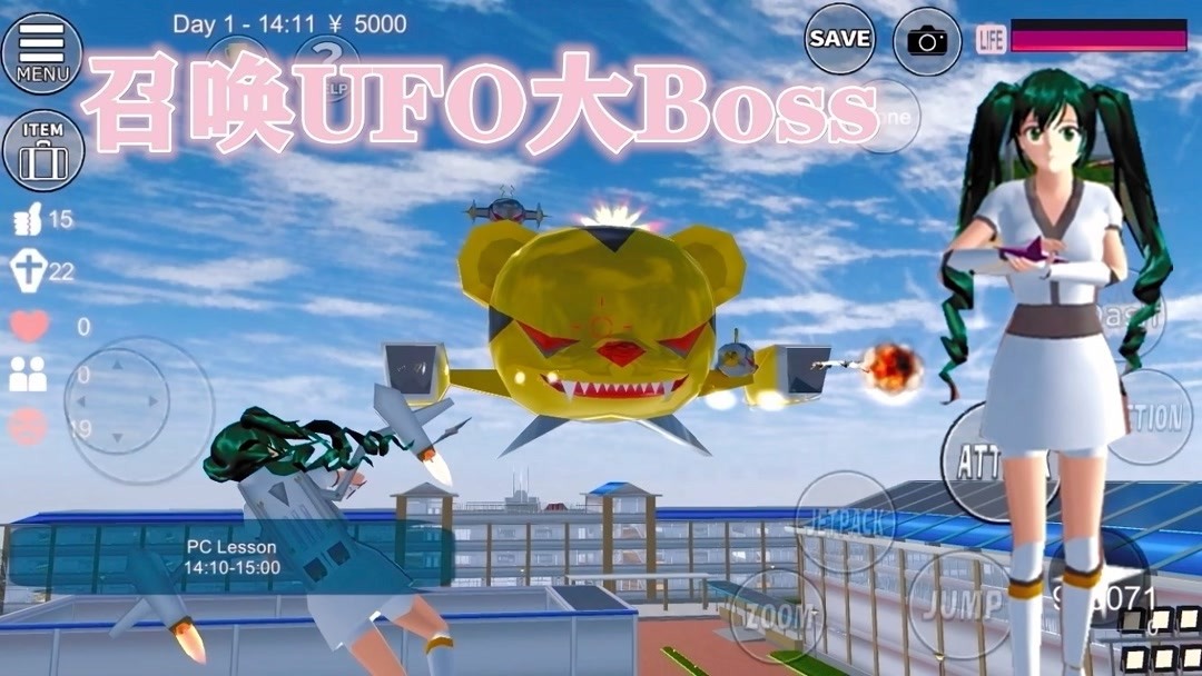 樱花校园模拟器:召唤UFO大Boss!打赢外星人可以赚10万零花钱?