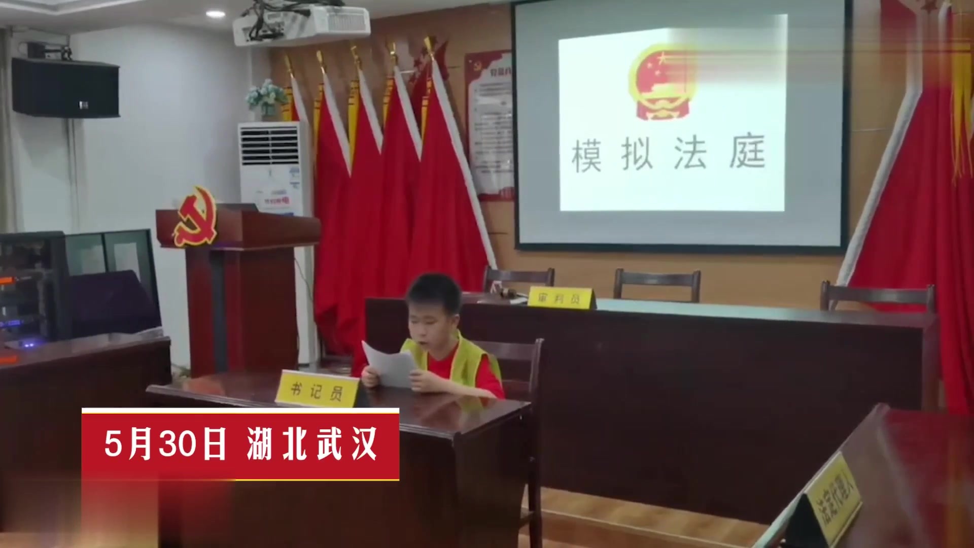 组建模拟法庭、和法官一起学法懂法,东西湖区少年这样过"六一"