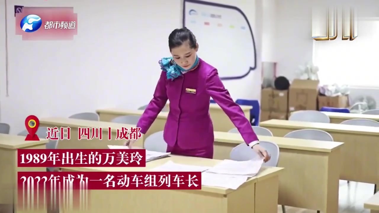 列车长近3小时默画出全国铁路图,800多个站名,只为更好服务旅客