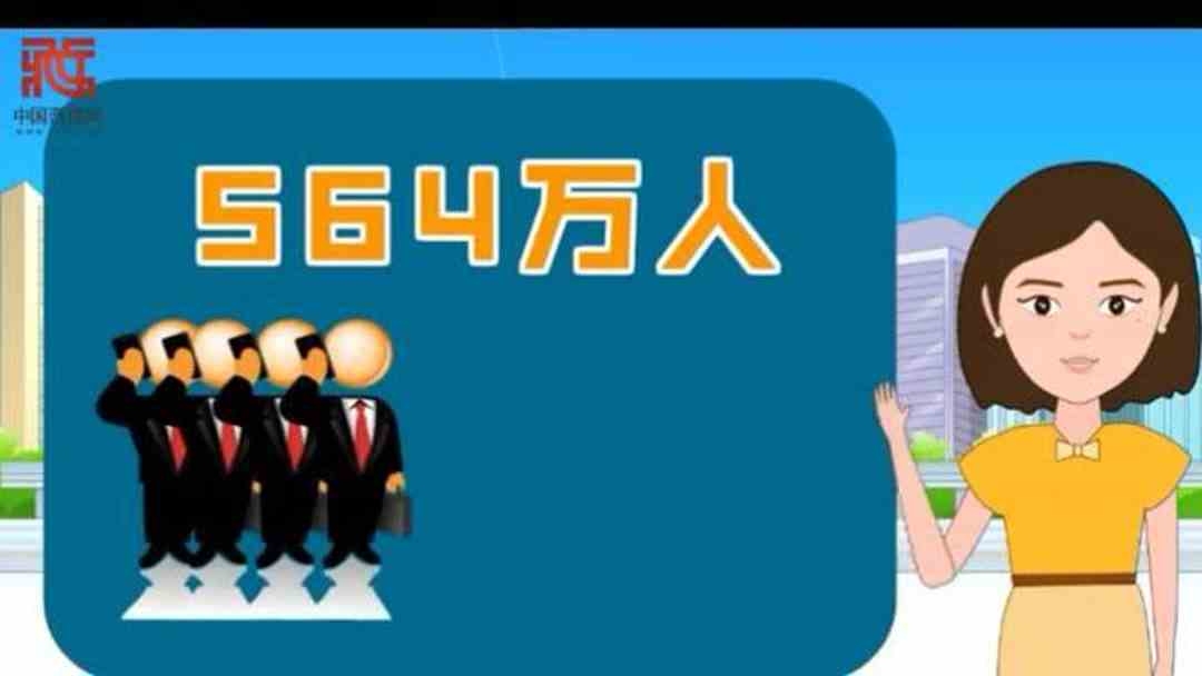 关键数据带你看懂“中国经济”