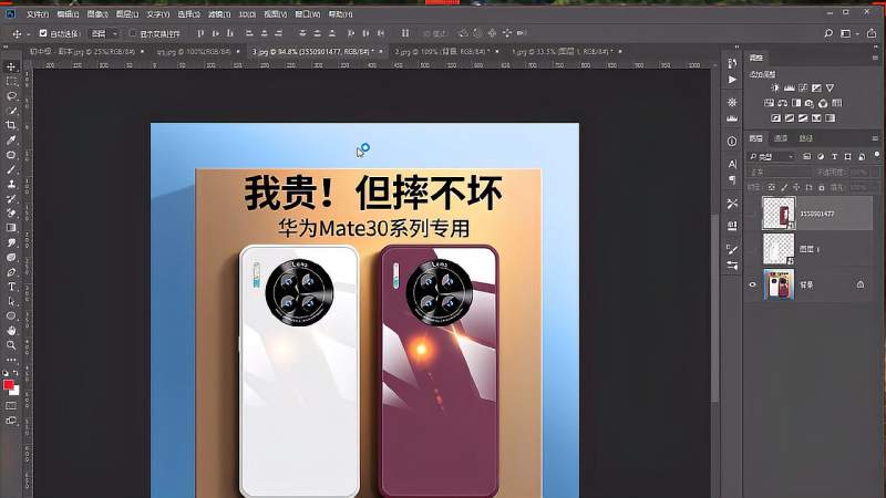 ps产品投影怎么做?ps新手入门教程